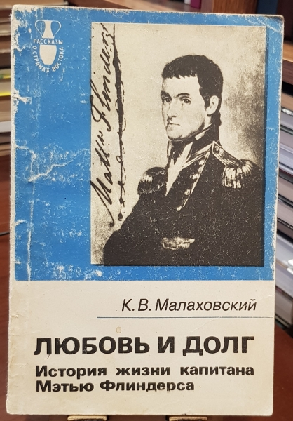 Alib.ru - Название книги: любовь
