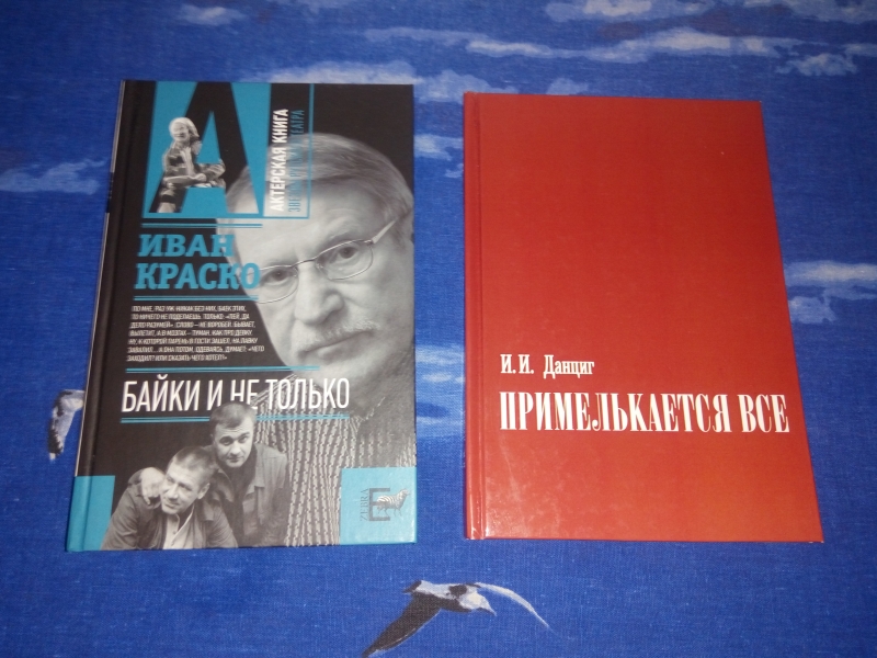 Alib.ru - Автор книги: краско. Название: байки